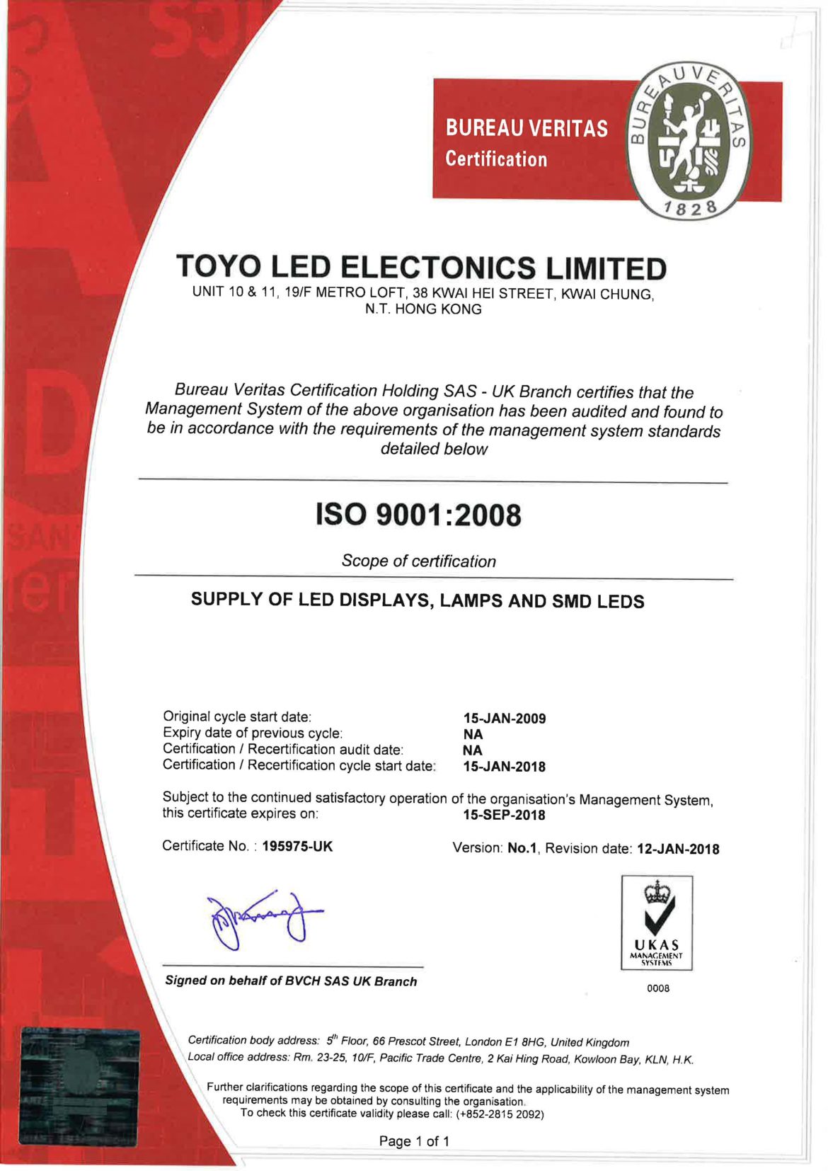 ISO-2018 – Toyo LED